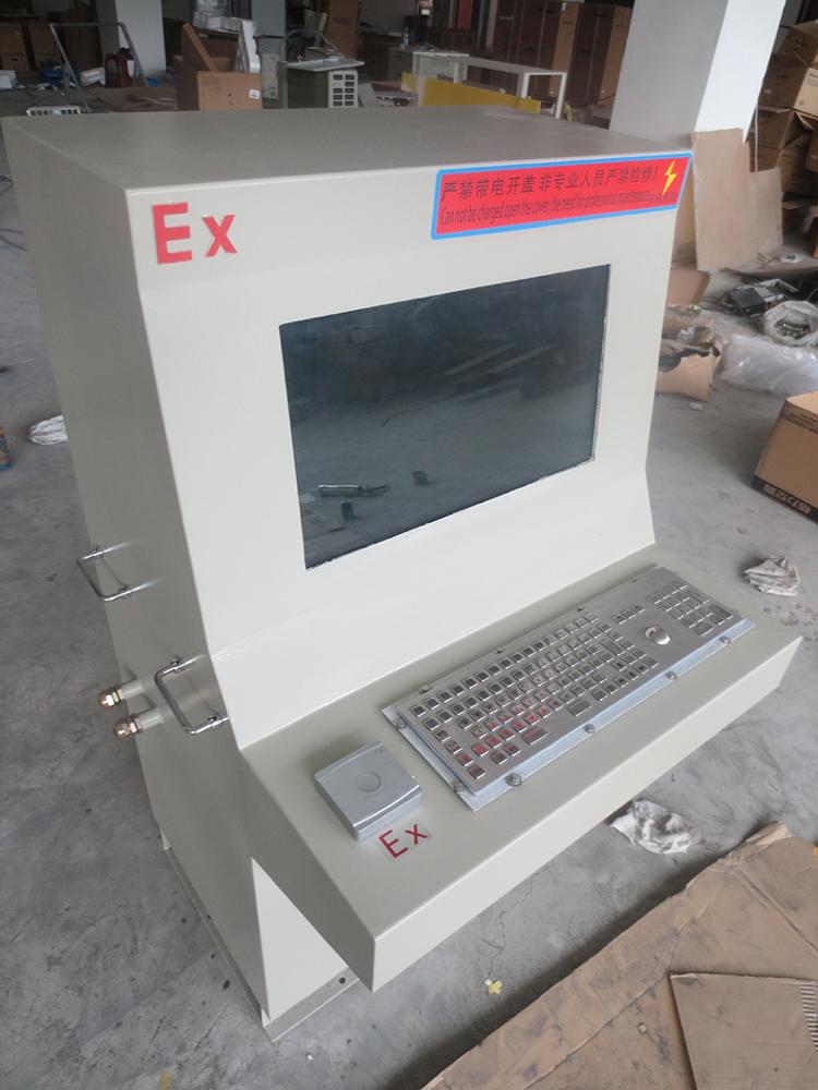 Integrated Explosion-proof Computer Control Cabinet 21 Inch Explosion ...